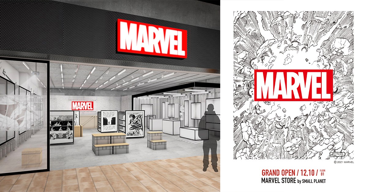 漫威粉還不爆買一波！全日本首間MARVEL專賣店「MARVEL STORE」12月10日登陸池袋！ | 樂吃購！日本
