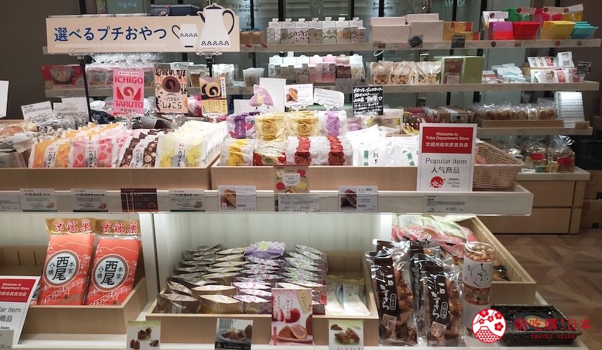 池袋购物推荐「东武百货店」：美食伴手礼、美妆保养品、户外运动用品必逛店铺整理！ | 乐吃购！日本