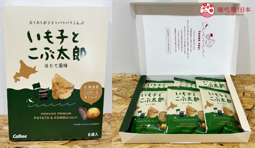 日本自由行推荐伴手礼「卡乐比 Calbee」薯条三兄弟系列商品，最新必买7选试吃比较！ | 乐吃购！日本