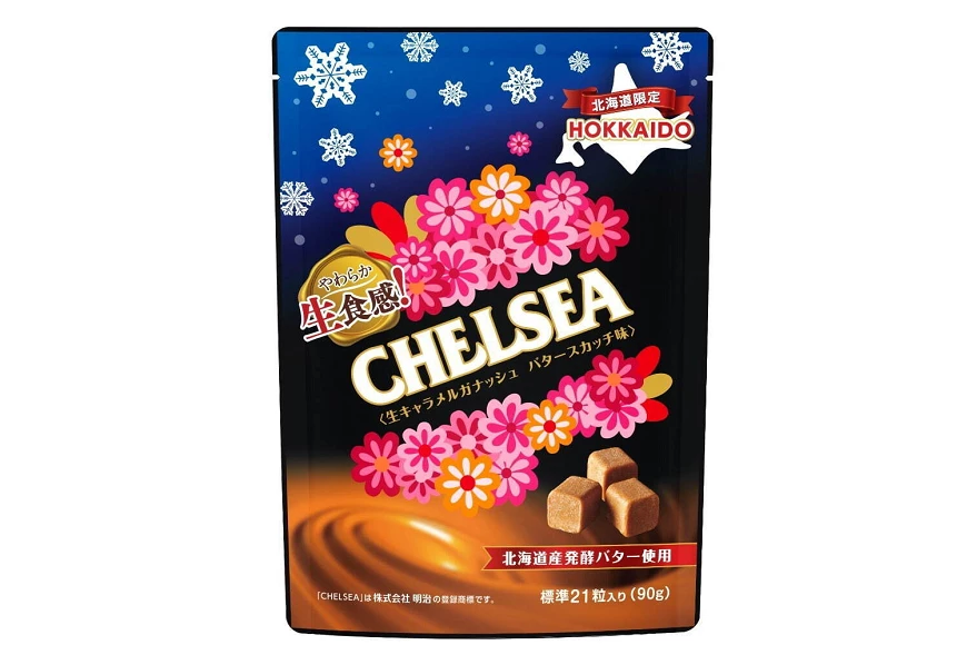 北海道限定復活！經典「Chelsea奶油糖」升級新口感，在口中融化的幸福滋味！ | 樂吃購！日本 北海道版