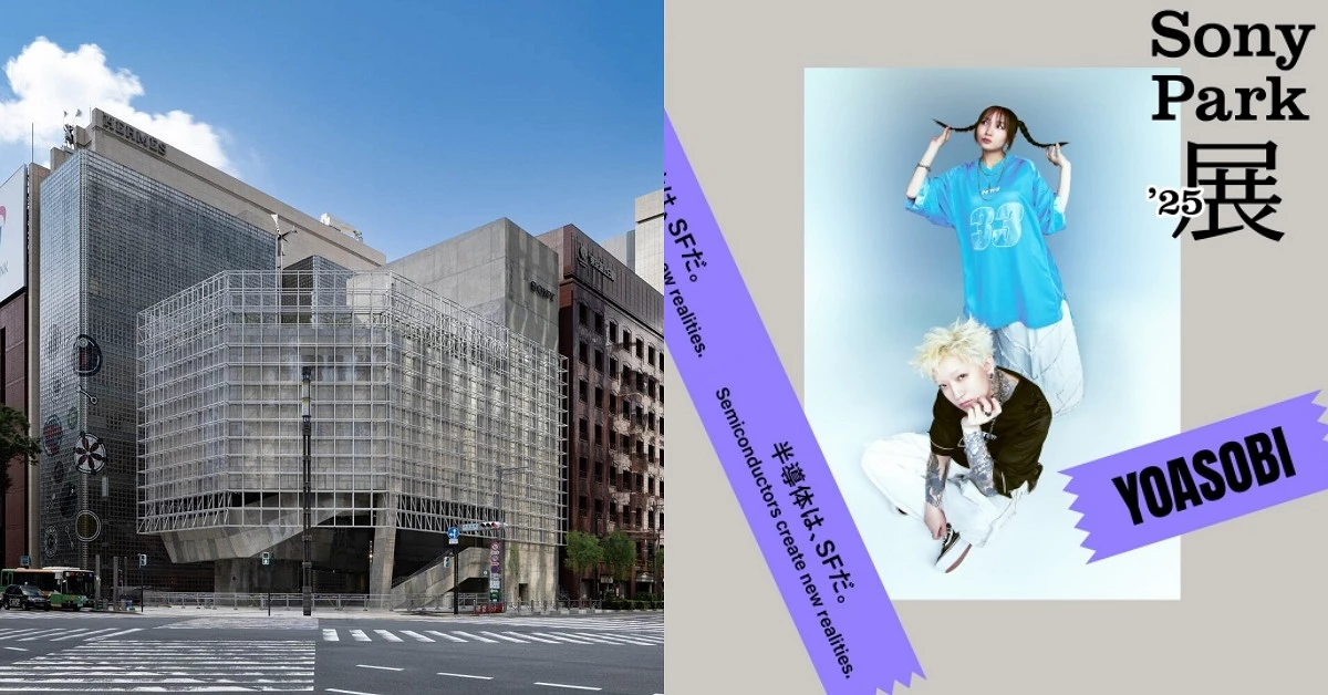 YOASOBI x Ginza Sony Park 2025 - คอนเสิร์ตสุดพิเศษพร้อม Hitsuji Bungaku ที่แลนด์มาร์กใหม่ย่านกิน ...